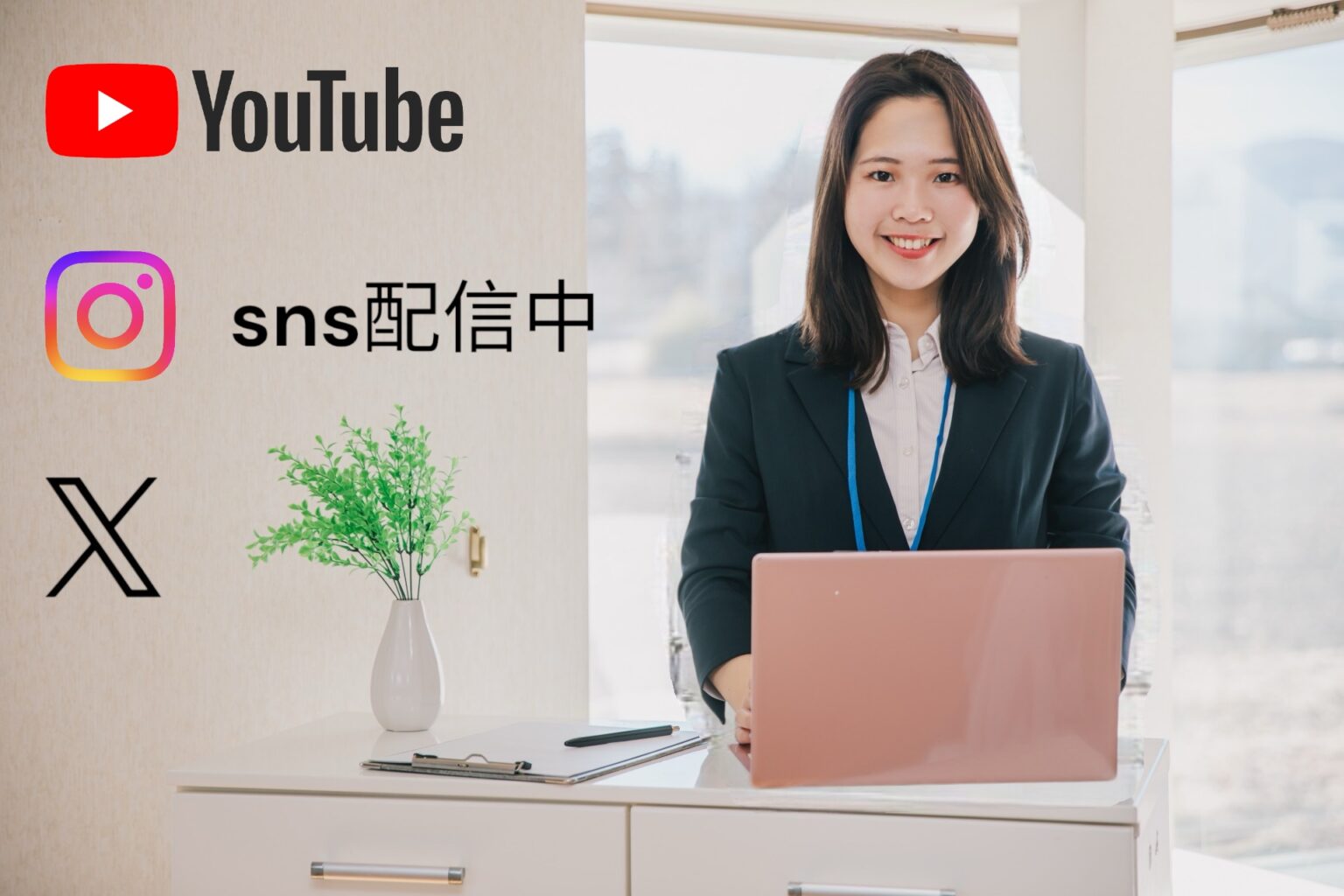 ホームネットカーズを動画で知ろう！ - |新卒採用|一目で解るホームネットカーズ株式会社